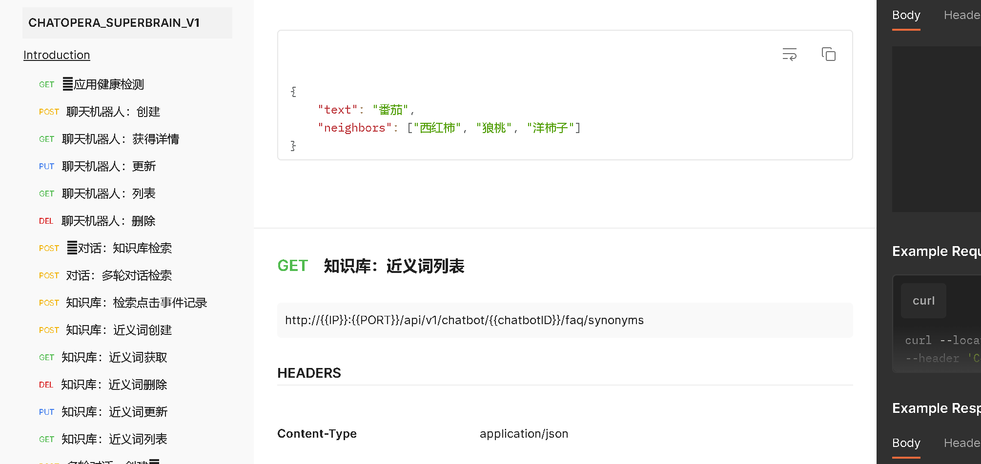 SDK | Chatopera 文档中心 - 智能对话机器人_聊天机器人_智能客服_人工智能_智能问答_飞书_feishu_对话机器人_知识库